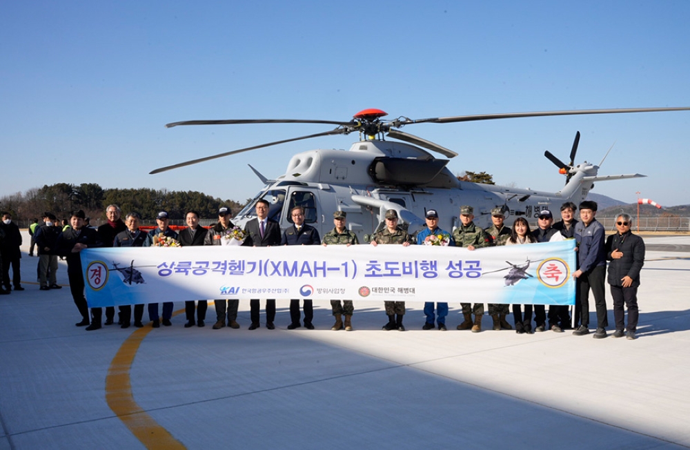 FW-MAG Future Warfare Magazine - shownews - KAI’s Amphibious Attack ...